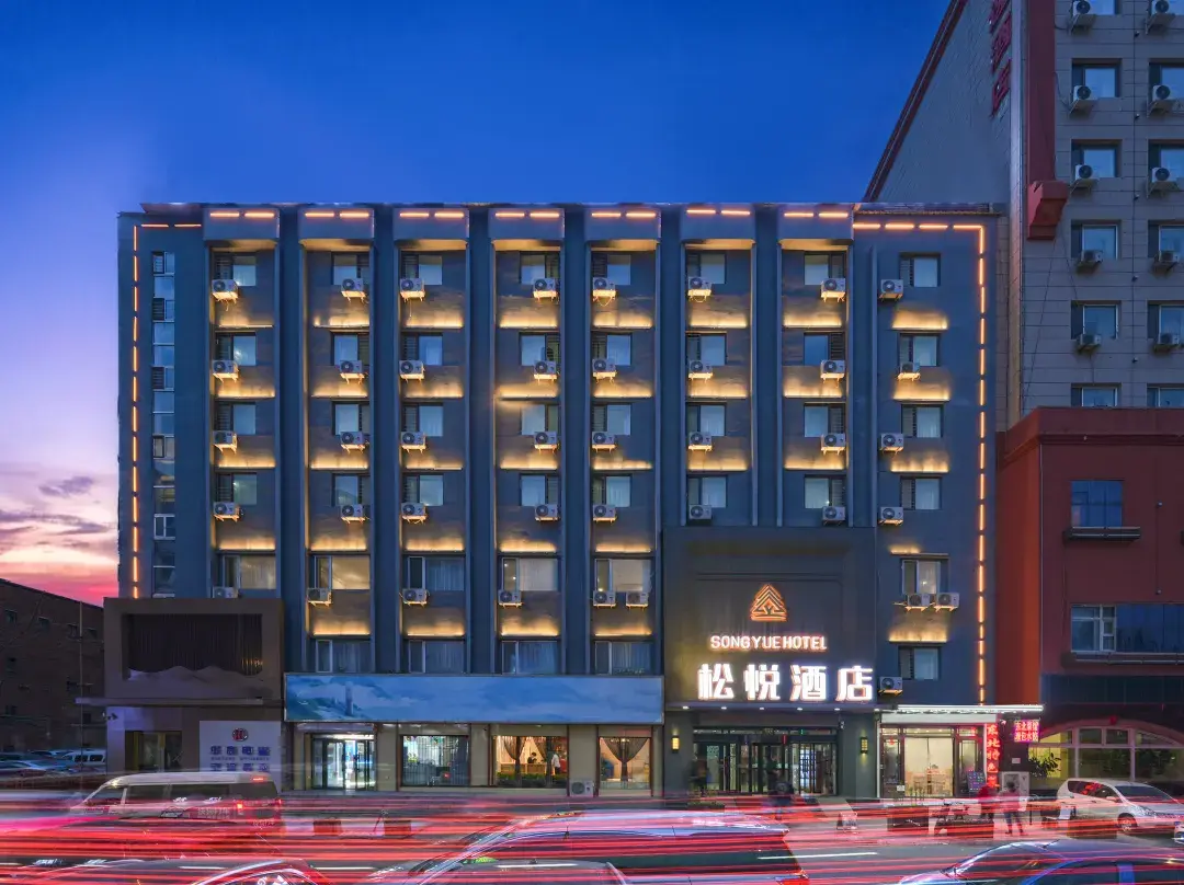 Songyue Hotel - Harbin