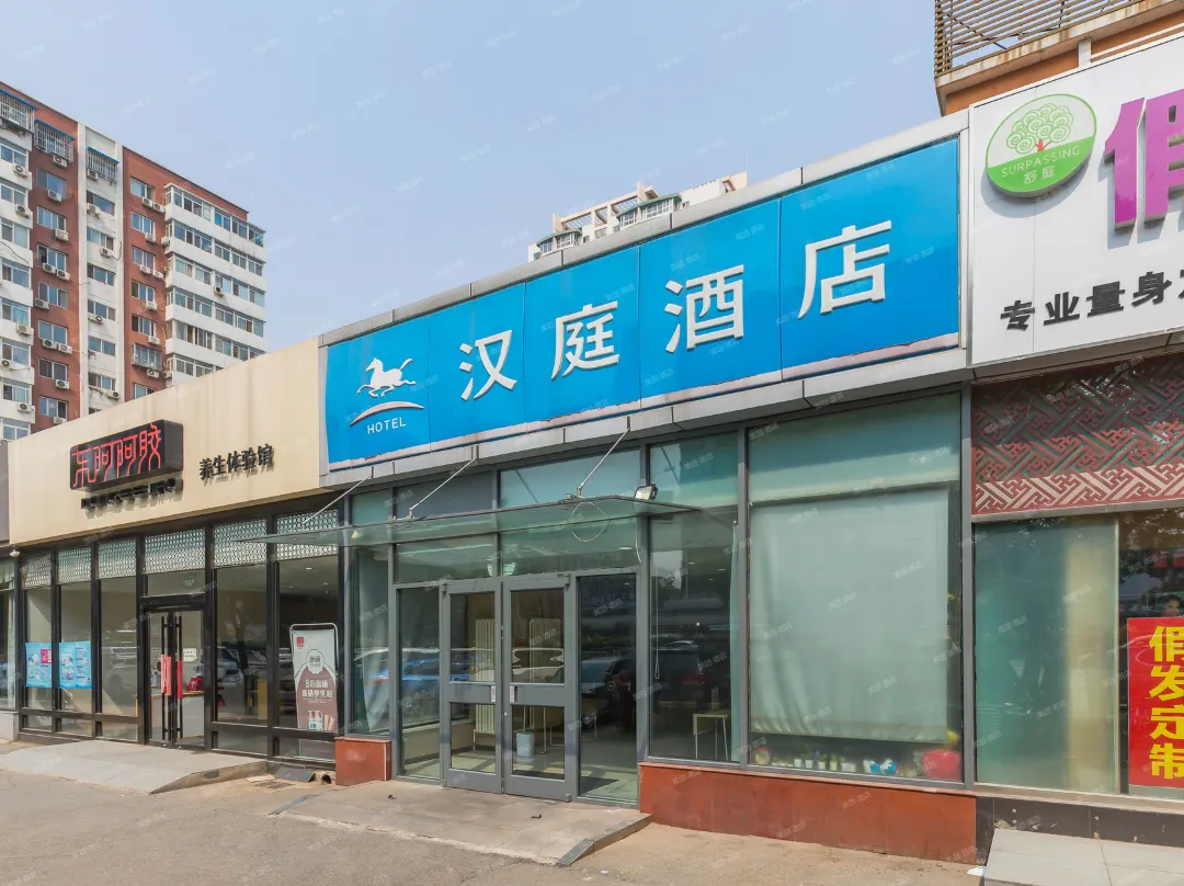 Hanting Hotel - Distretto di Chaoyang