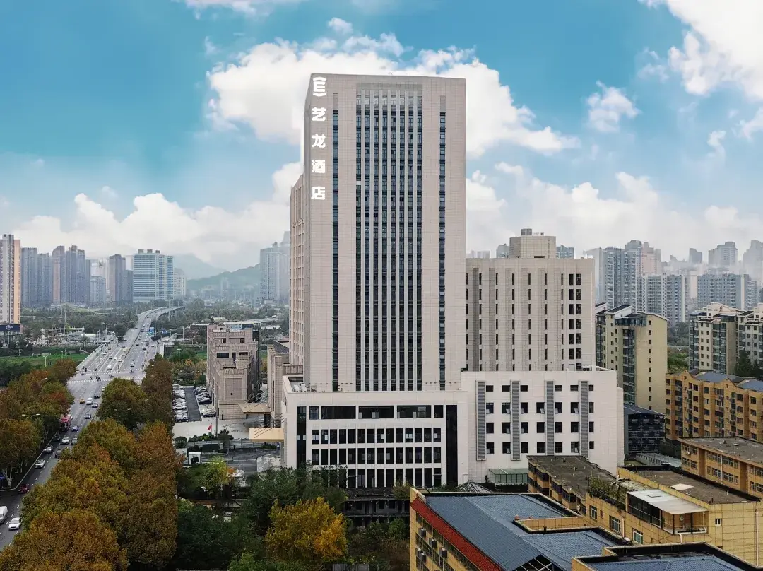 Elong Hotel - Xi'An