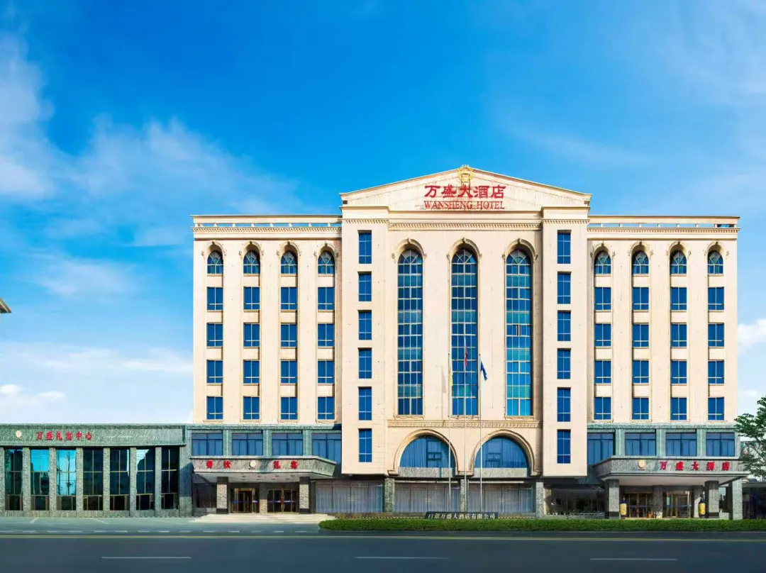 Wansheng Hotel - Baiyin