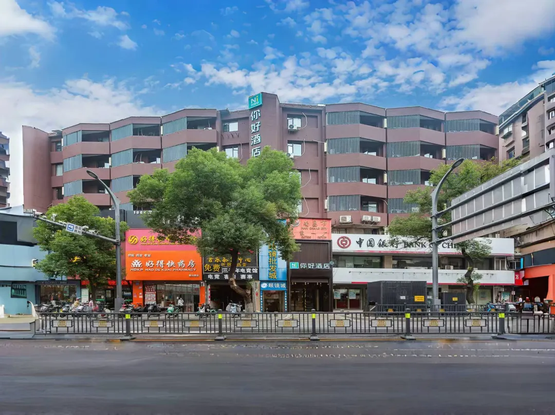 Hello Hotel - Nanchang