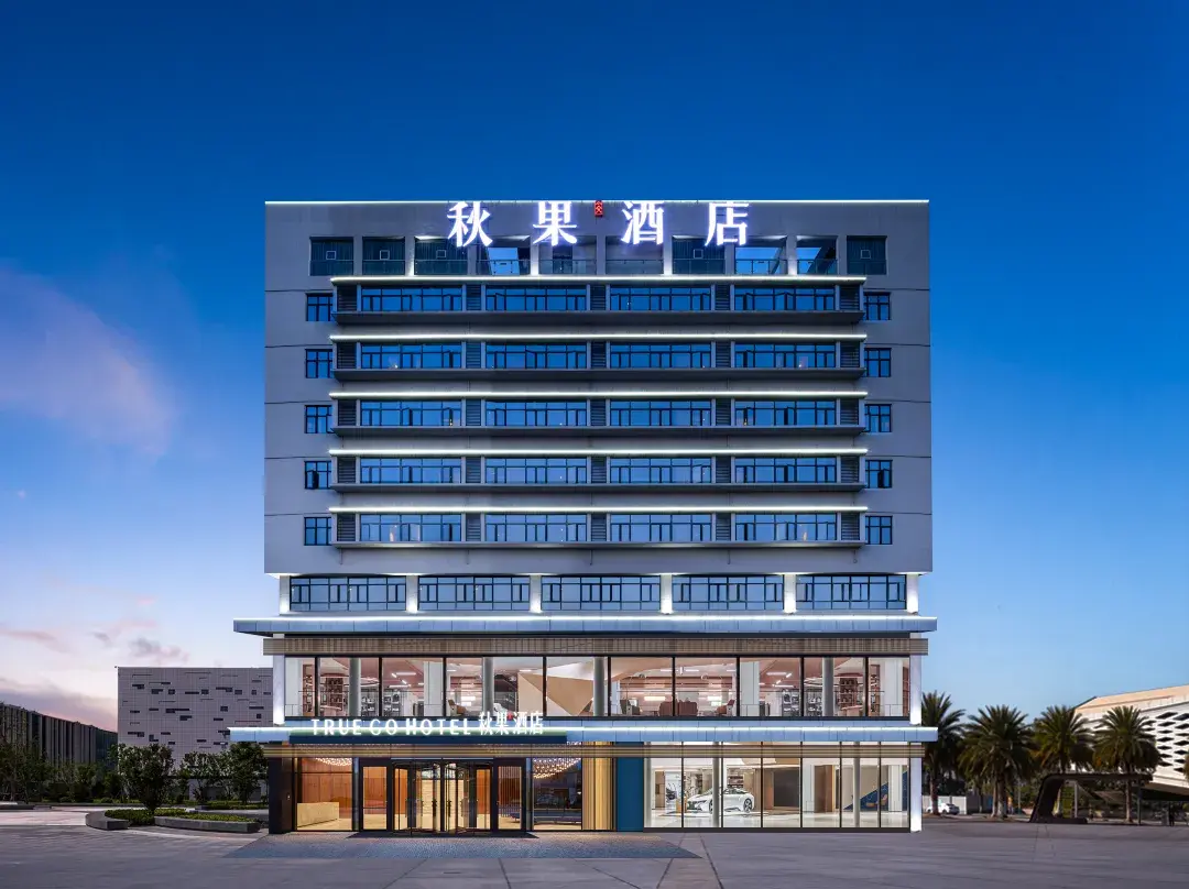 True Go Hotel - Yichang