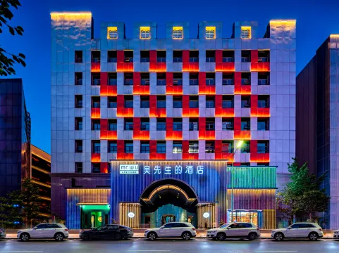 Mr. Wu's Hotel - Xi'An