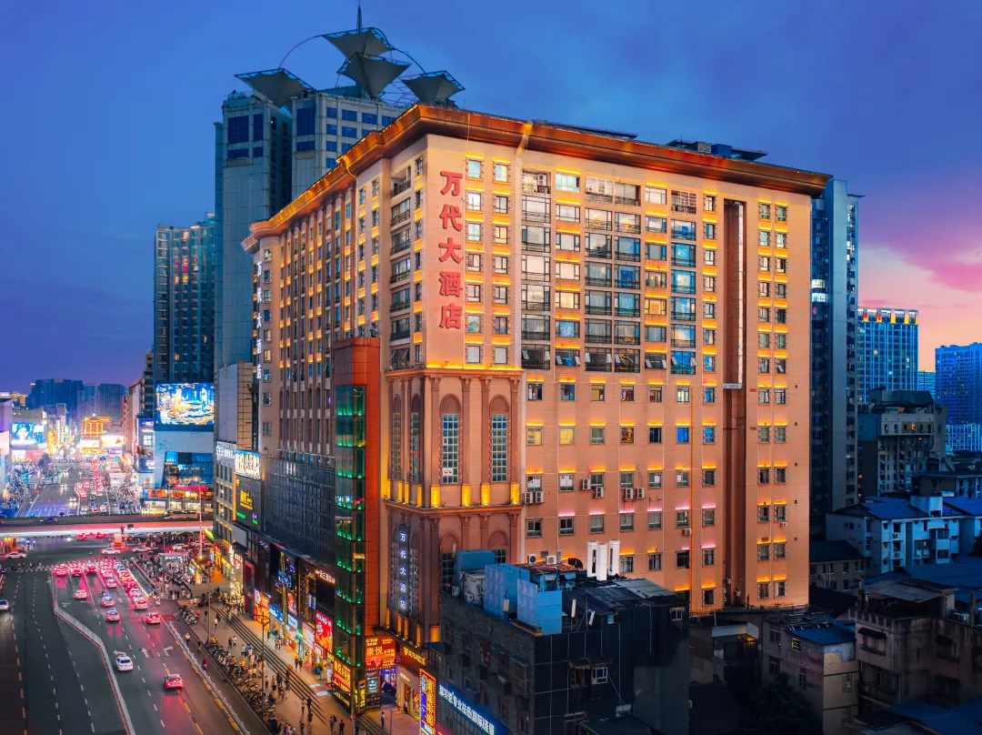 Wandai Hotel - Changsha