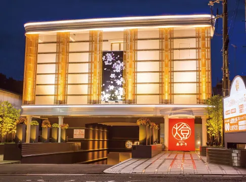 Hotel Akari - Numazu