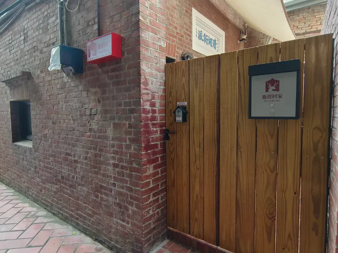 Lukang Deerhome B&b - 화탄 향