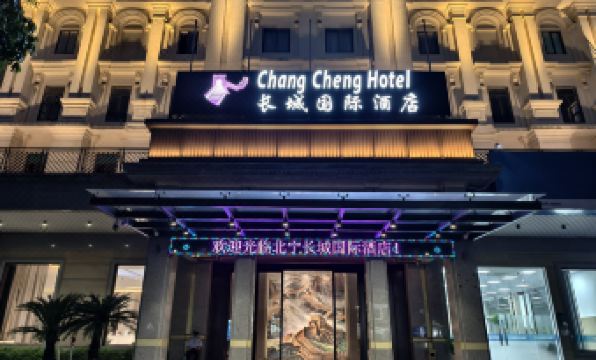 Chang Cheng Hotel（Bac Ninh） 후기 및 특가 예약, 박닌 2026 | 트립닷컴
