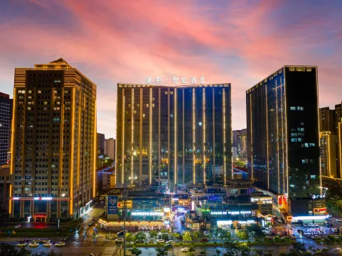 Hongrong Intelligent Hotel - 防城港市