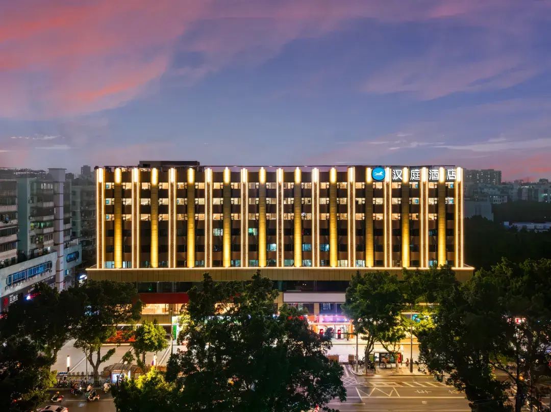 Hanting Hotel - Guangzhou