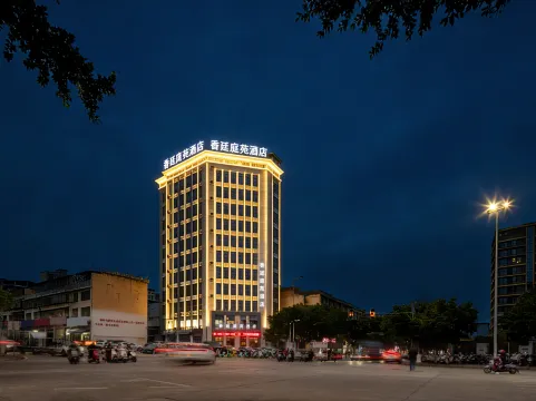 Xiangting Tingyuan Hotel - Ganzhou
