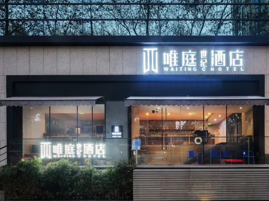 Atour X Hotel Jing'an&nbsp;Temple Huanghai&nbsp;Middle&nbsp;Road Shanghai - Shanghai