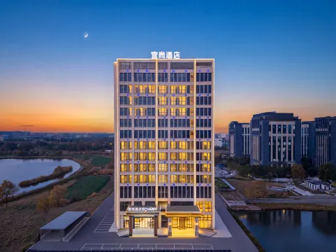 Echarm Hotel ) - Wuhu