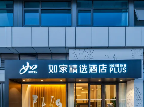 Homeinns Plus - Puyang