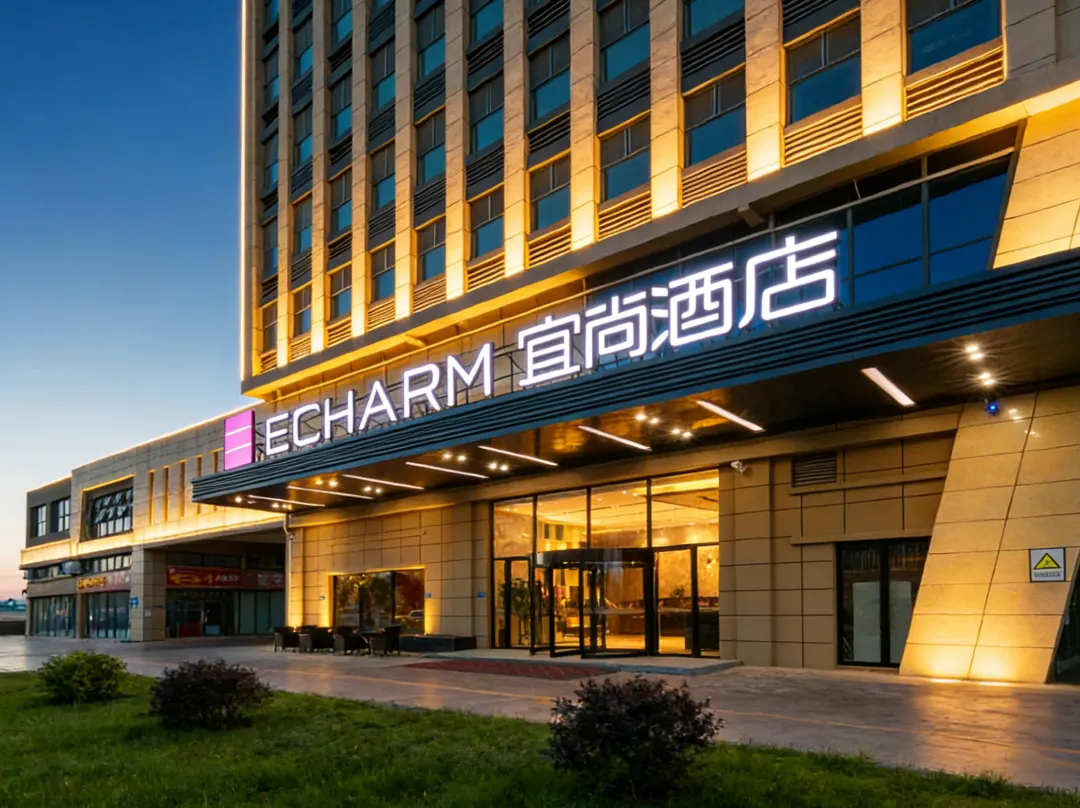 Echarm Hotel - Yantai