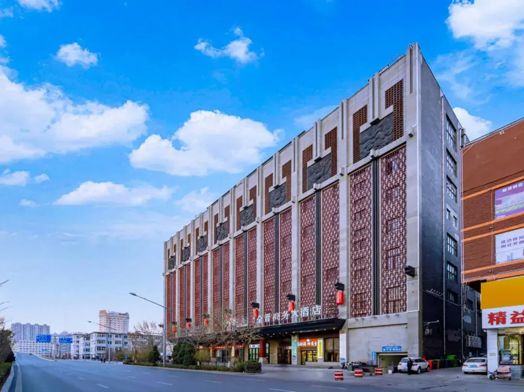 Quanjin Business Hotel - 太原市