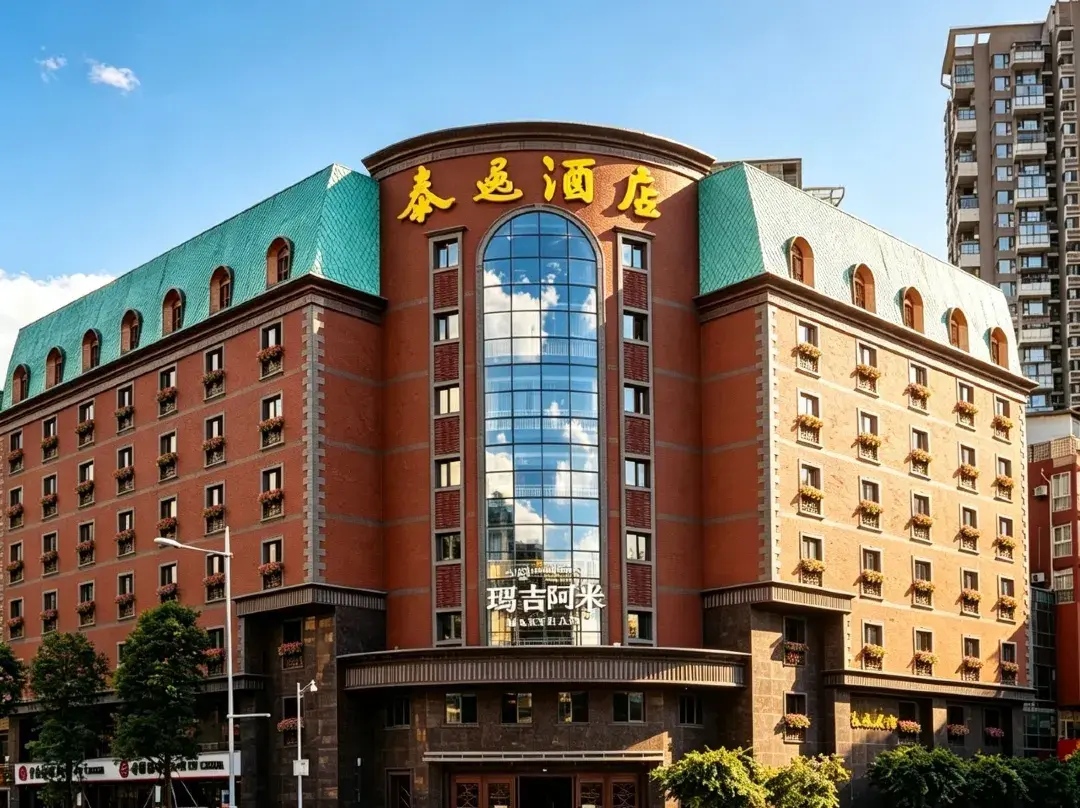 Taiyi Hotel - Chengdu