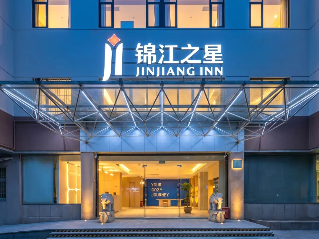Jinjiang Inn - Hangzhou