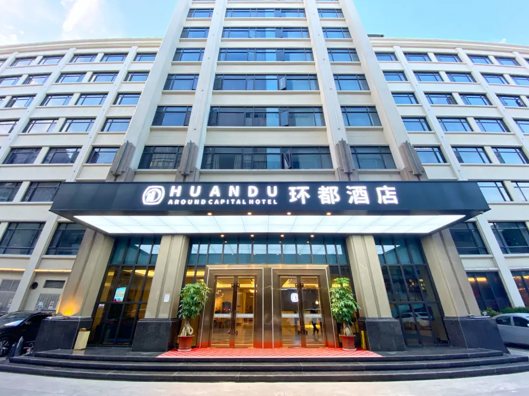 Huandu Around Capital Hotel - Shantou