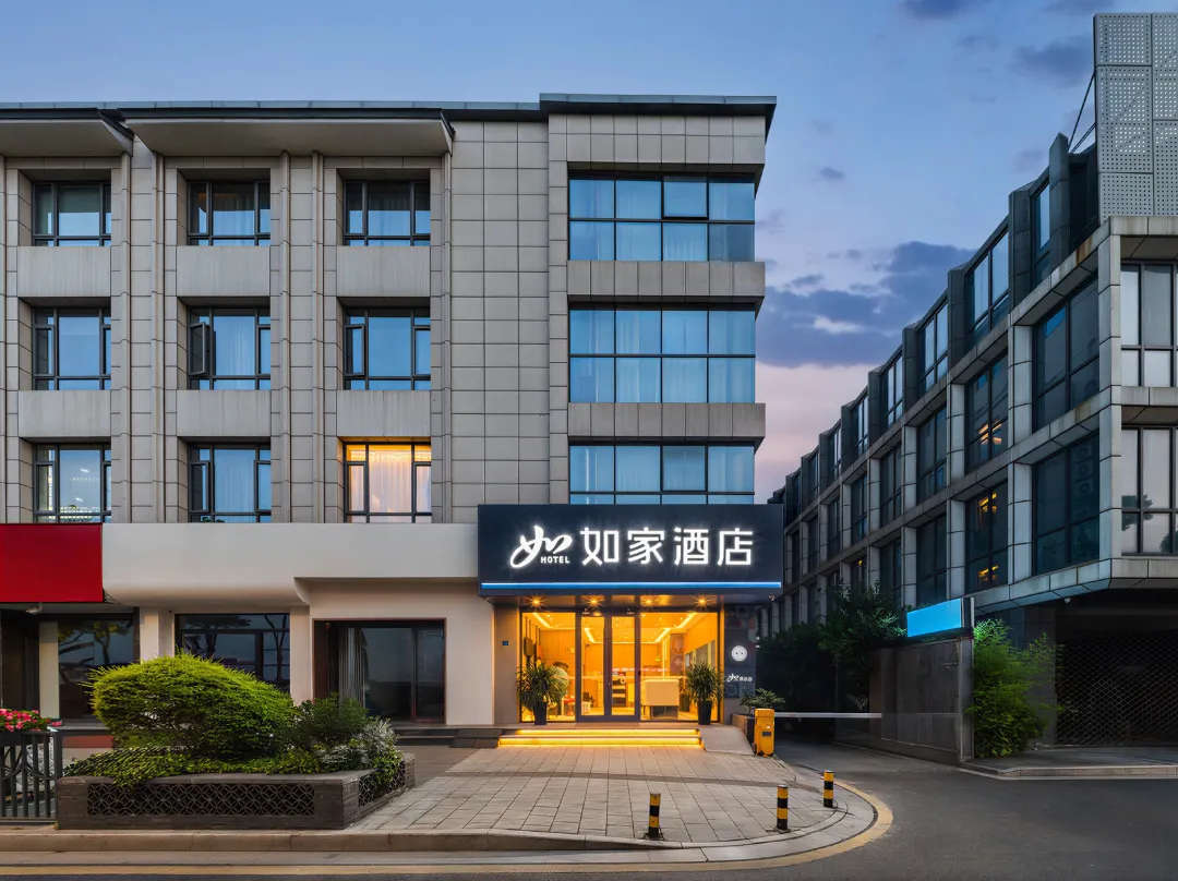 Home Inn Neo - Suzhou