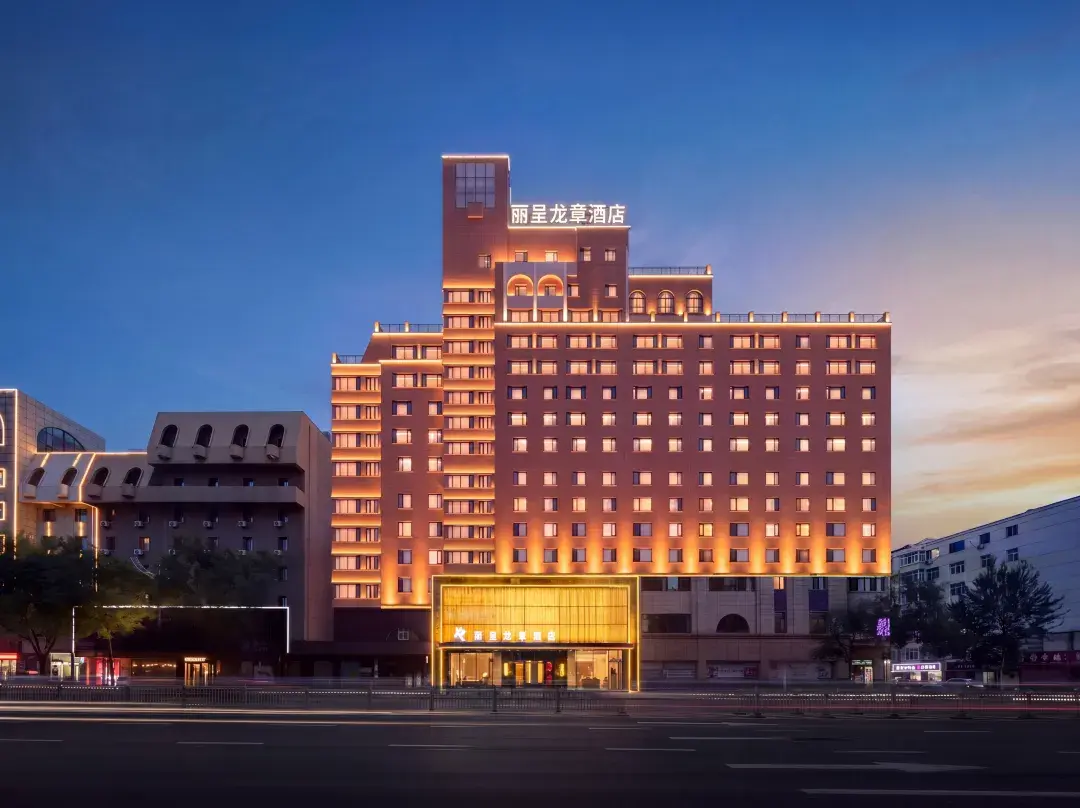 Rezen Longzhang Hotel - 哈爾濱市