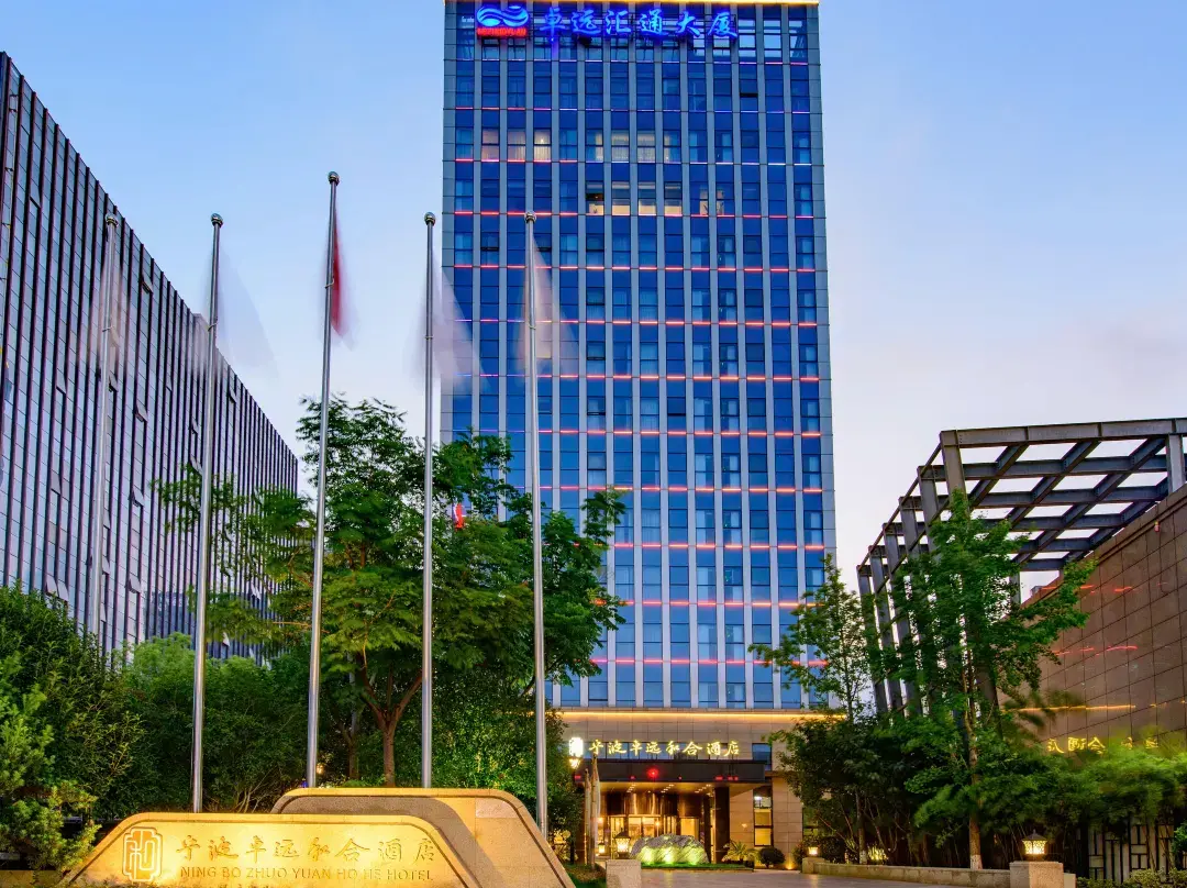 Ningbo Zhuoyuan Hehe Hotel - Ningbo