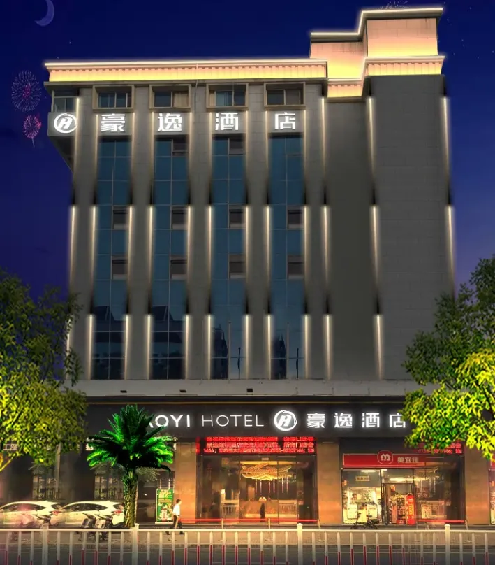 Haoyi Hotel - Shantou