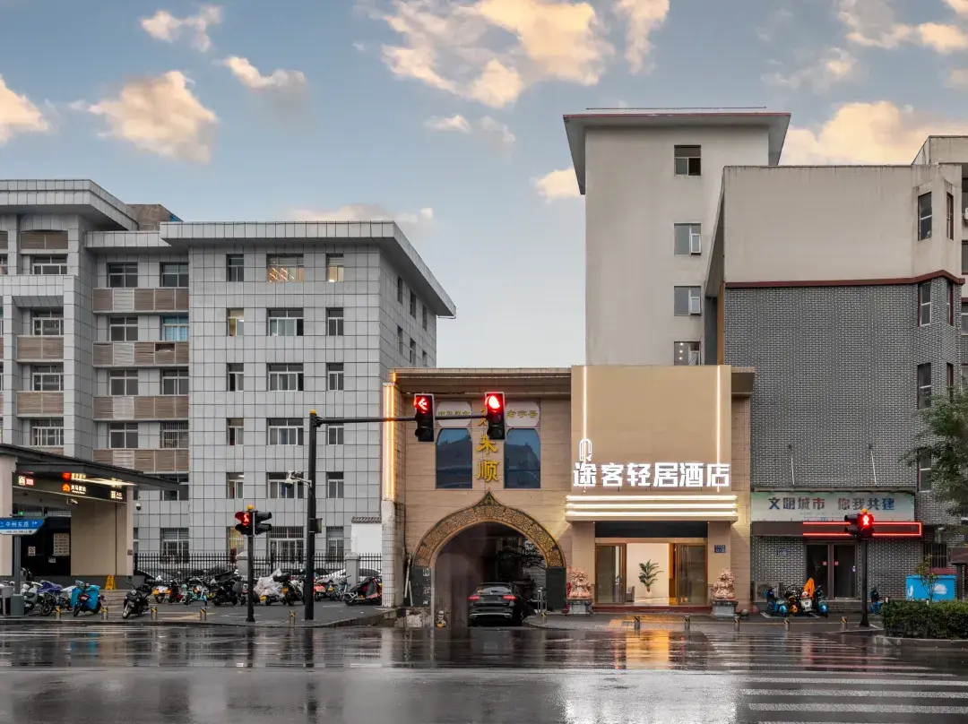 Tuke Qingju Hotel - Luoyang