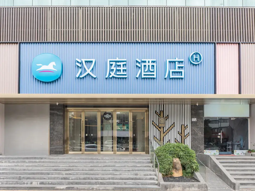 Hanting Hotel - Hong Kong