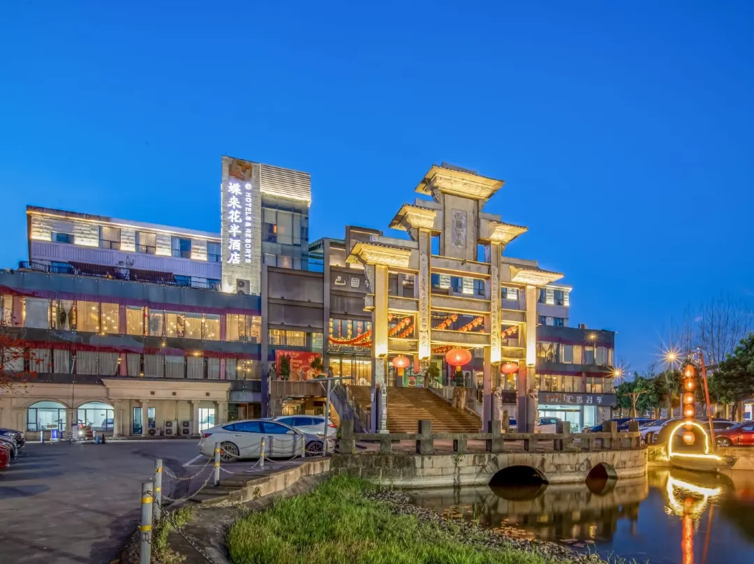 Dielai Huaban Hotel - Chengdú