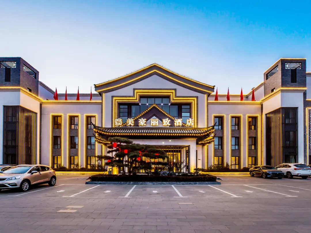 Mehood Lestie Hotel - Chengde