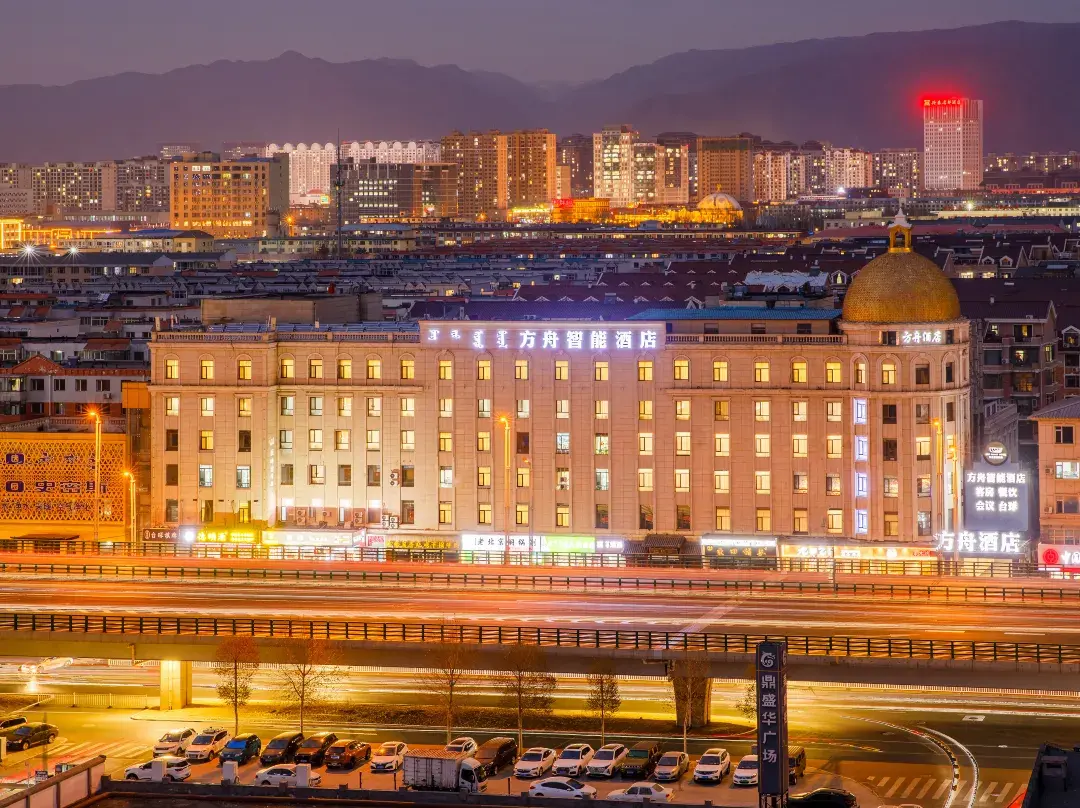 Ark Smart Hotel - Hohhot