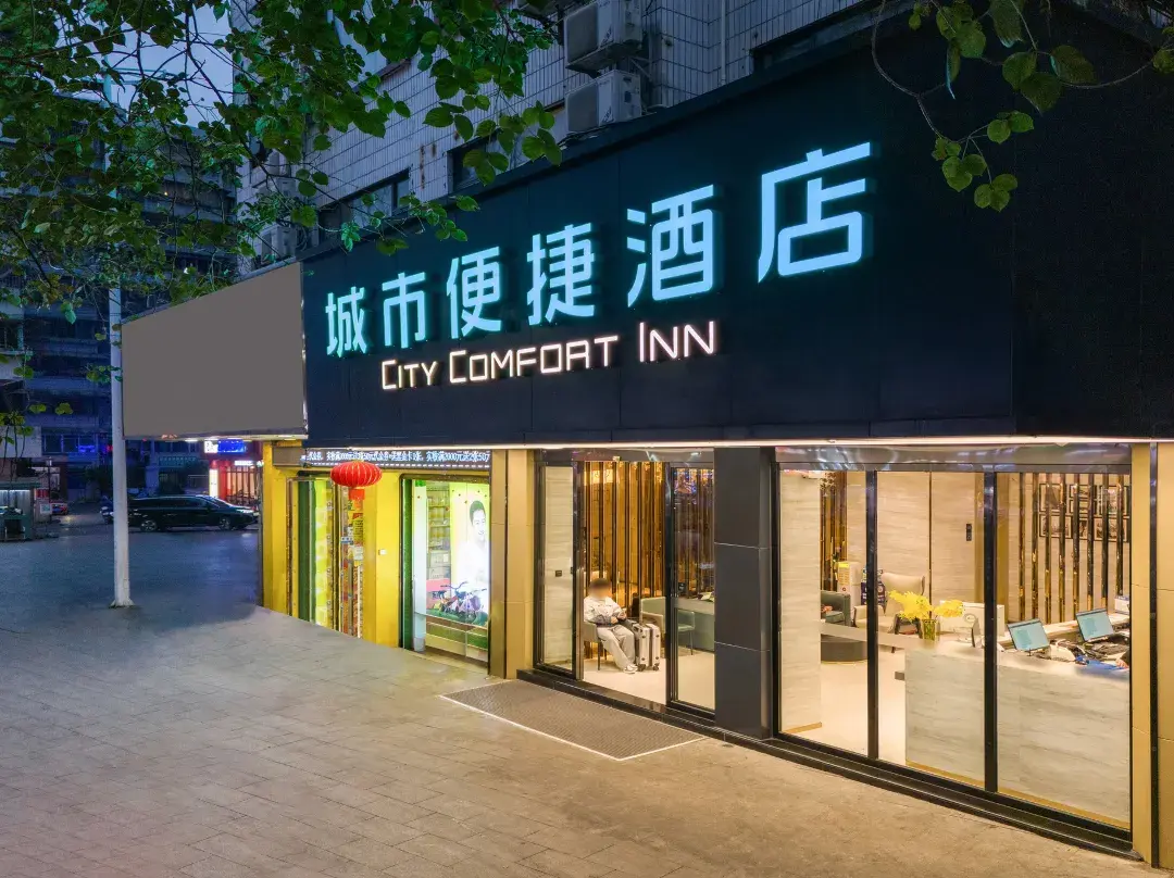 City Comfort Inn Hotel - Wuzhou