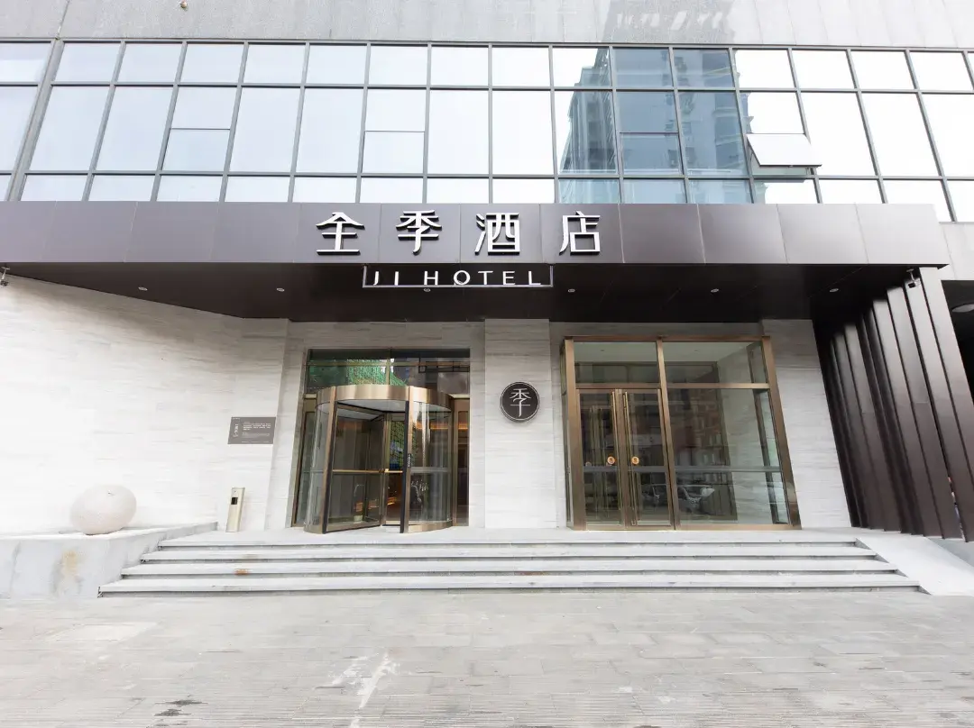 Ji Hotel - Dezhou