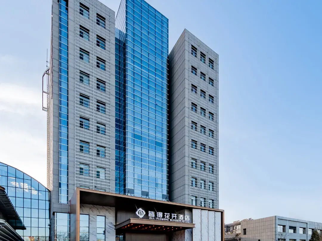 Allflowerblossmhotel - Wuhai