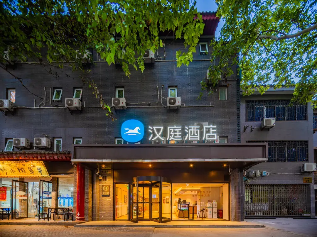 Hanting Hotel - Xi'an
