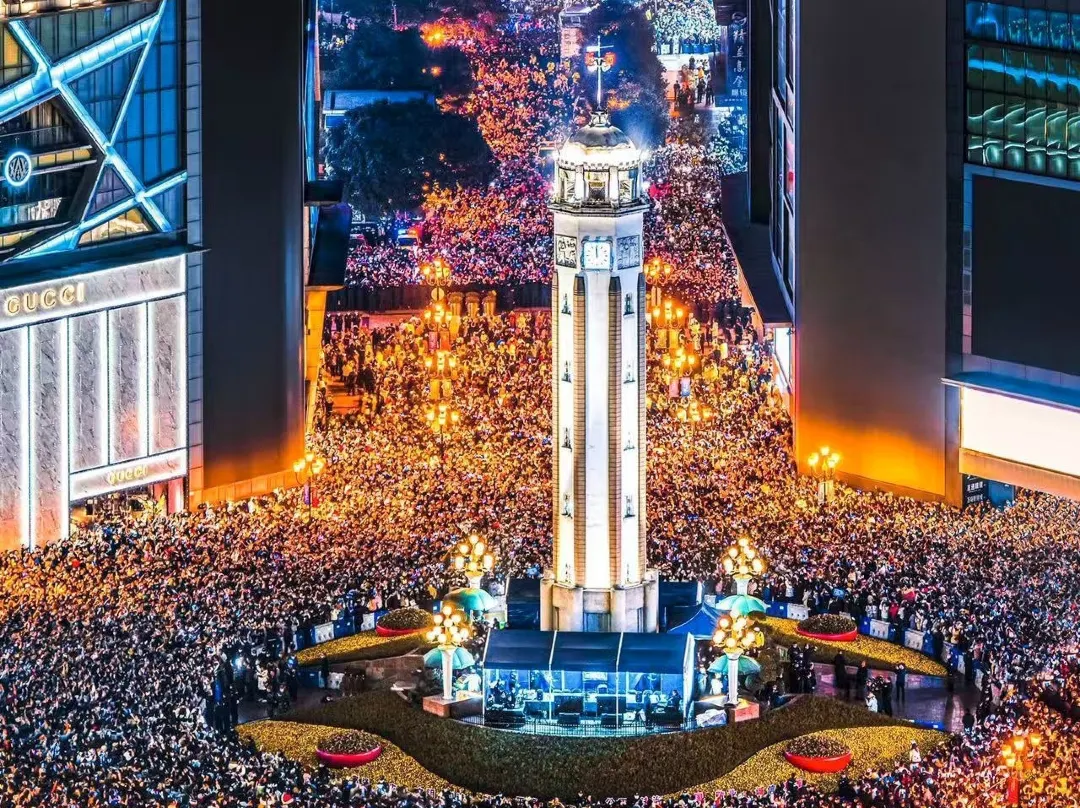 This Hotel - Chongqing