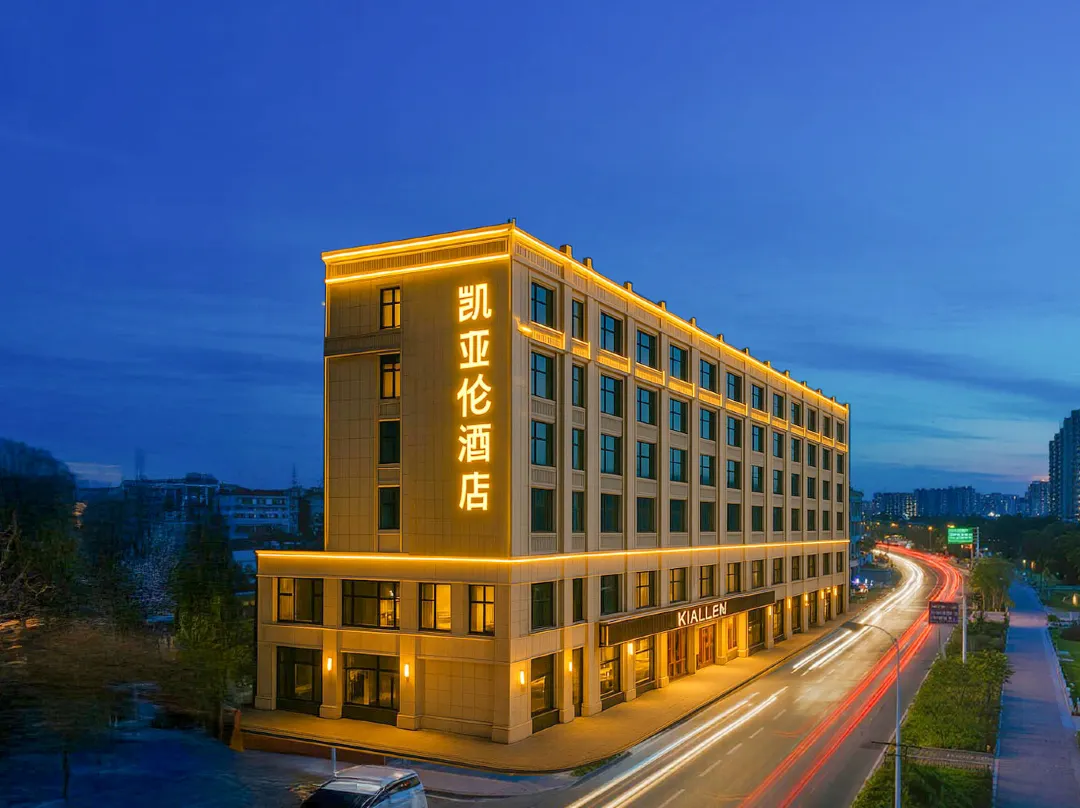 Kiallen Hotel - Kaohsiung City