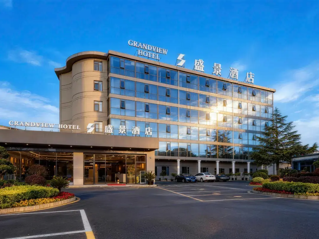Grandview Hotel - Anshun