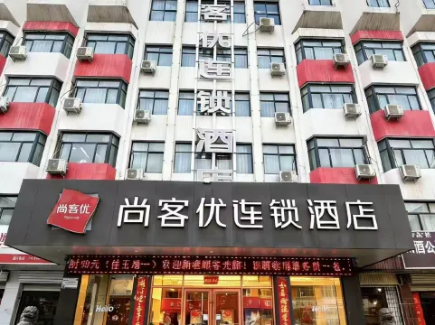Shankee Hotel - Jiaozuo