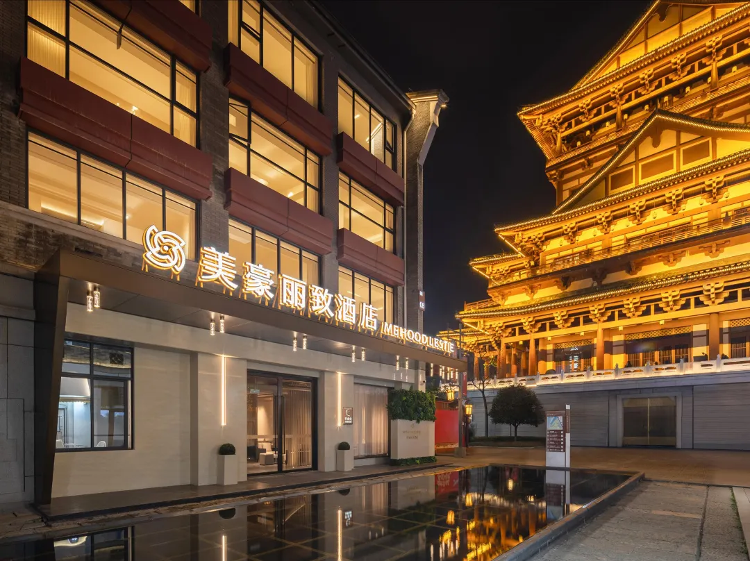 Mehood Lestie Hotel ) - Liuzhou