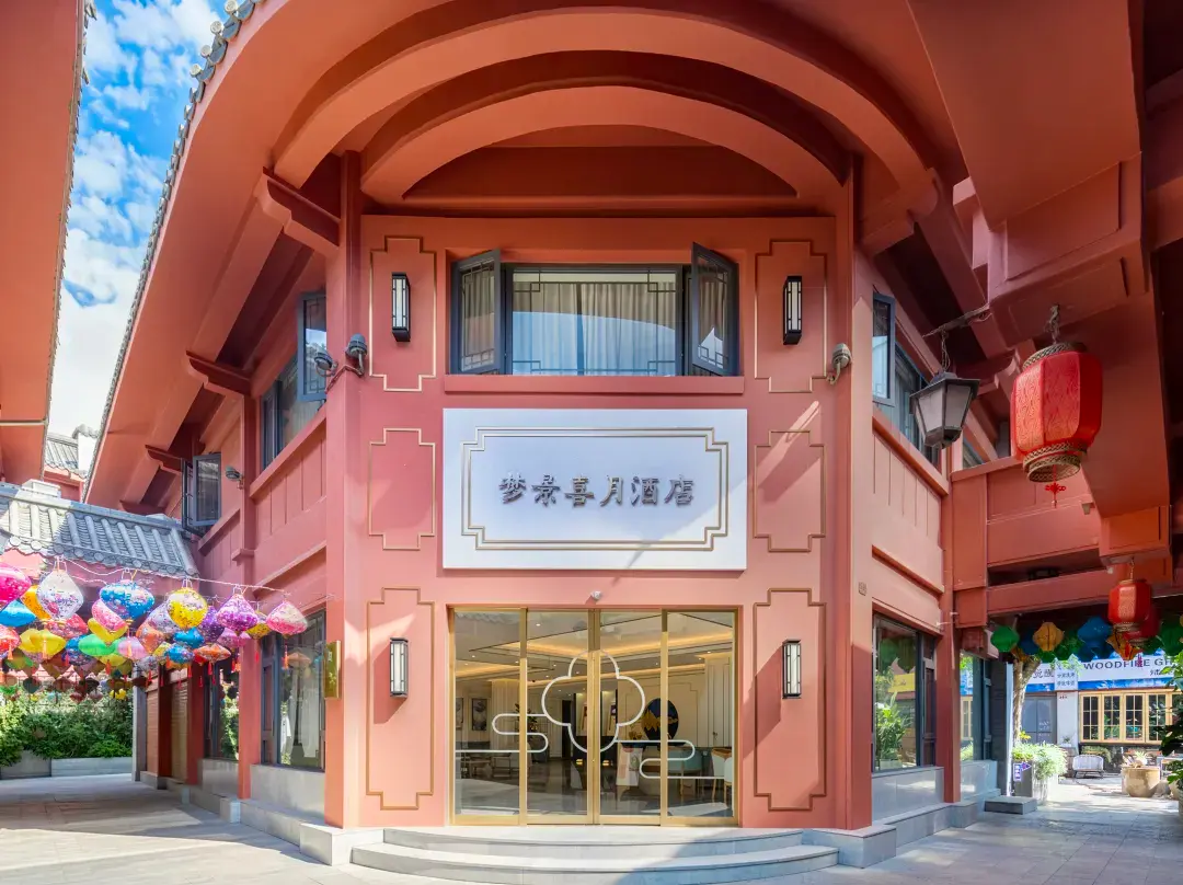 Mengjing ·Xiyue Hotel - Kunming