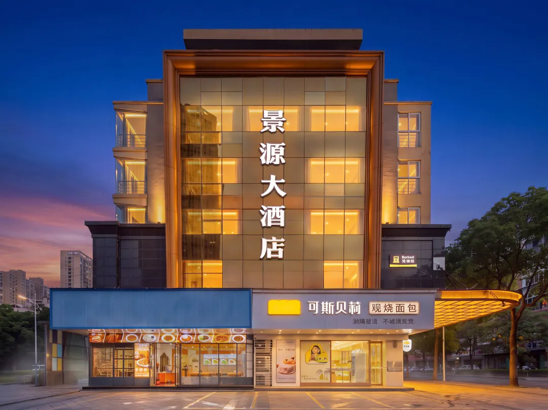 Jingyuan Hotel - Putian