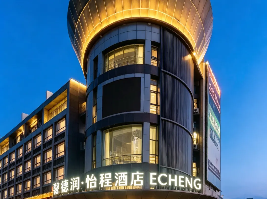 Echeng Hotel - Beijing