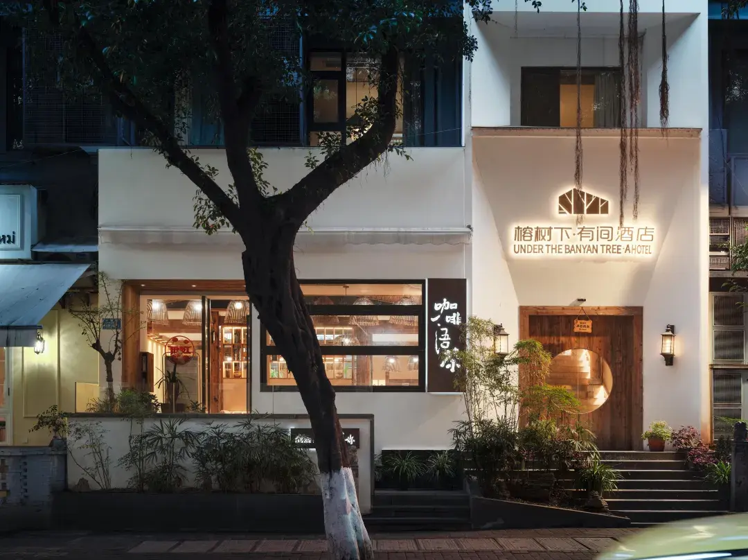 Under The Banyan Tree, There Is A Home Stay - Chongqing