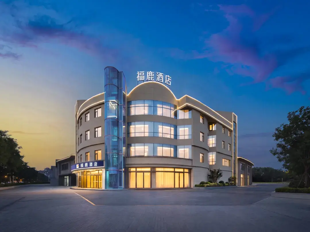 Fulou Hotel · Beijing Tongzhou Dongzhimen Hospital Universal Resort Branch - Beijing