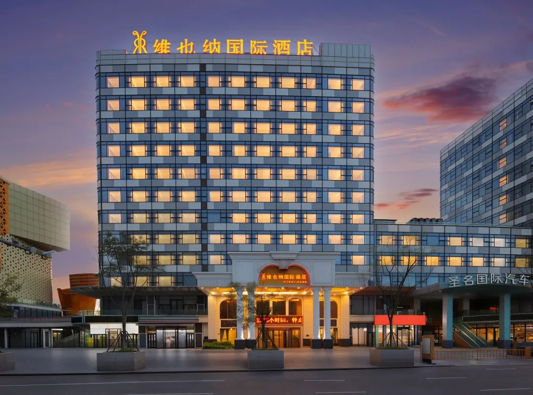 Vienna International Hotel - Chongqing