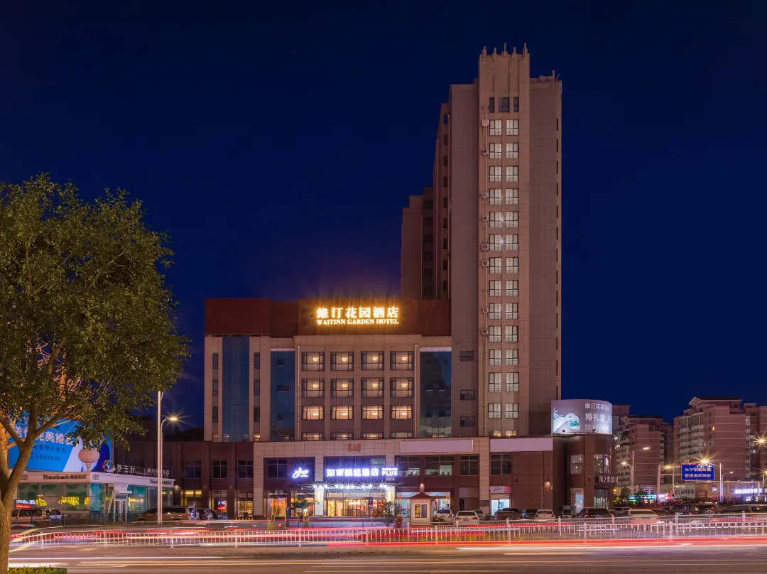 Yantai Waitinn Garden Hotel - Yantai