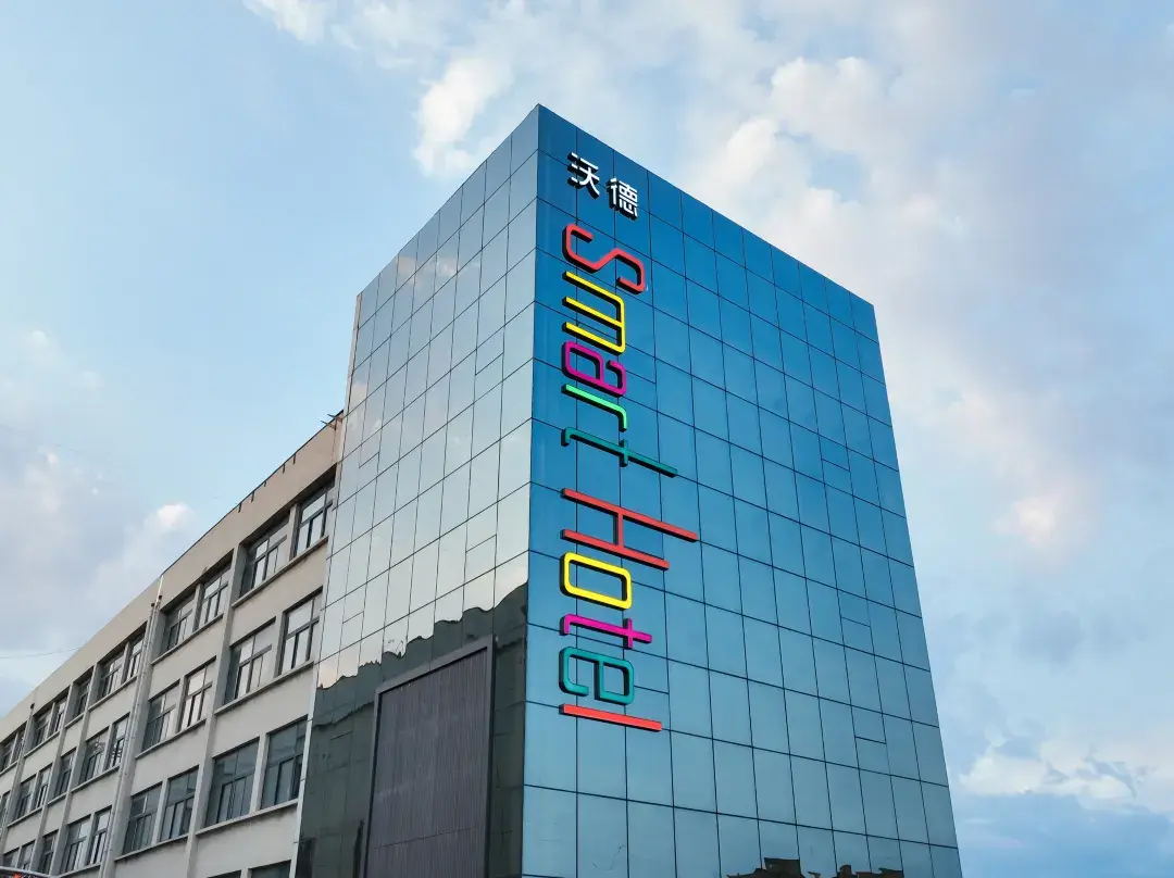World Smart Hotel - Dongying