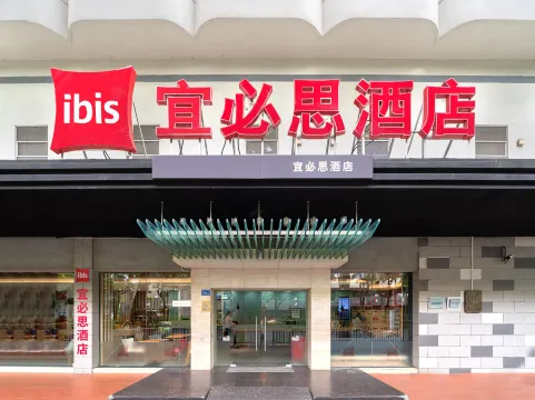 Ibis Hotel - Xiamen