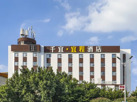 Qianyi Yicheng Hotel - Yulin